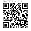 GB /T 5782 - 2025-六角头螺栓 A级和B级- 易紧通